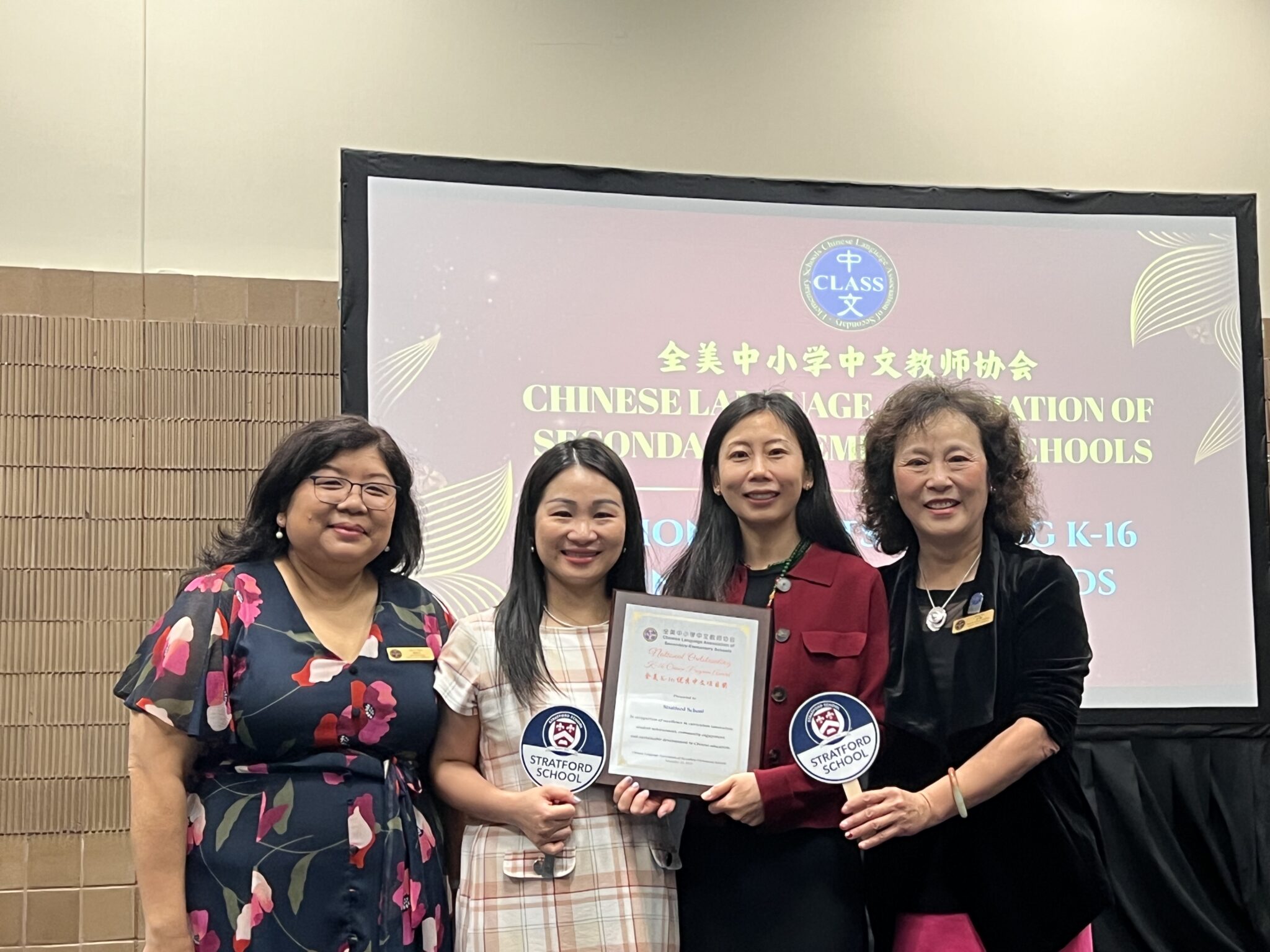 Stratford School Receives 2025 CLASS Award for Outstanding Mandarin ...